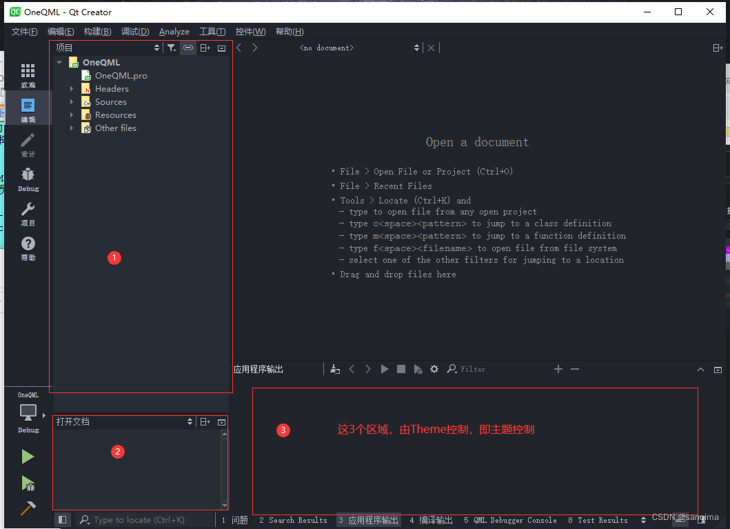 Qt Creator设置IDE的字体、颜色、主题样式_qtcreator主题-CSDN博客