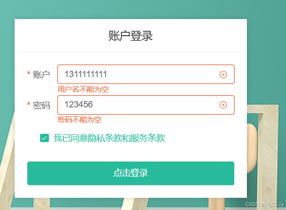 Day05 Vue小兔鲜项目实战-CSDN博客