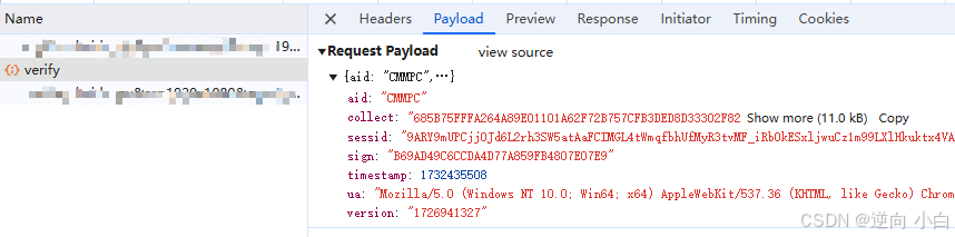 【JS逆向】某滑块逆向分析_逆向collect-CSDN博客