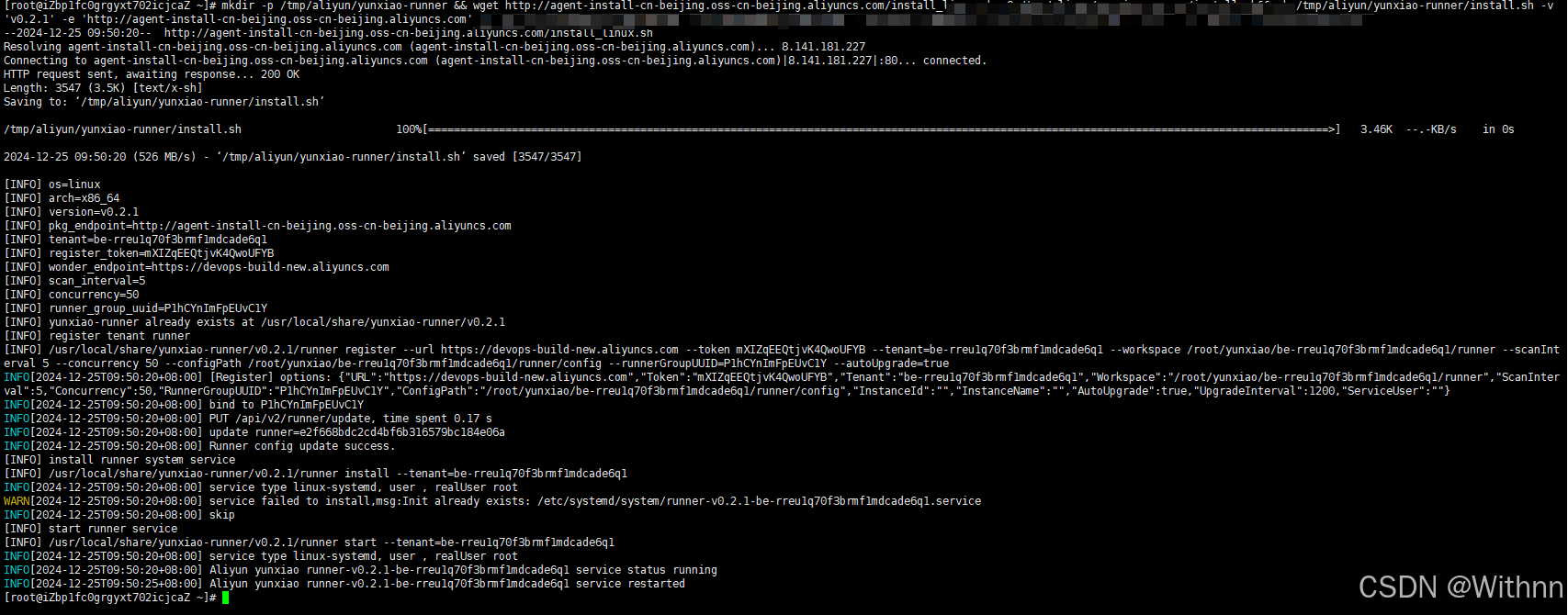 云效流水线Flow部署SpringBoot项目到阿里云ECS_云效flow-CSDN博客