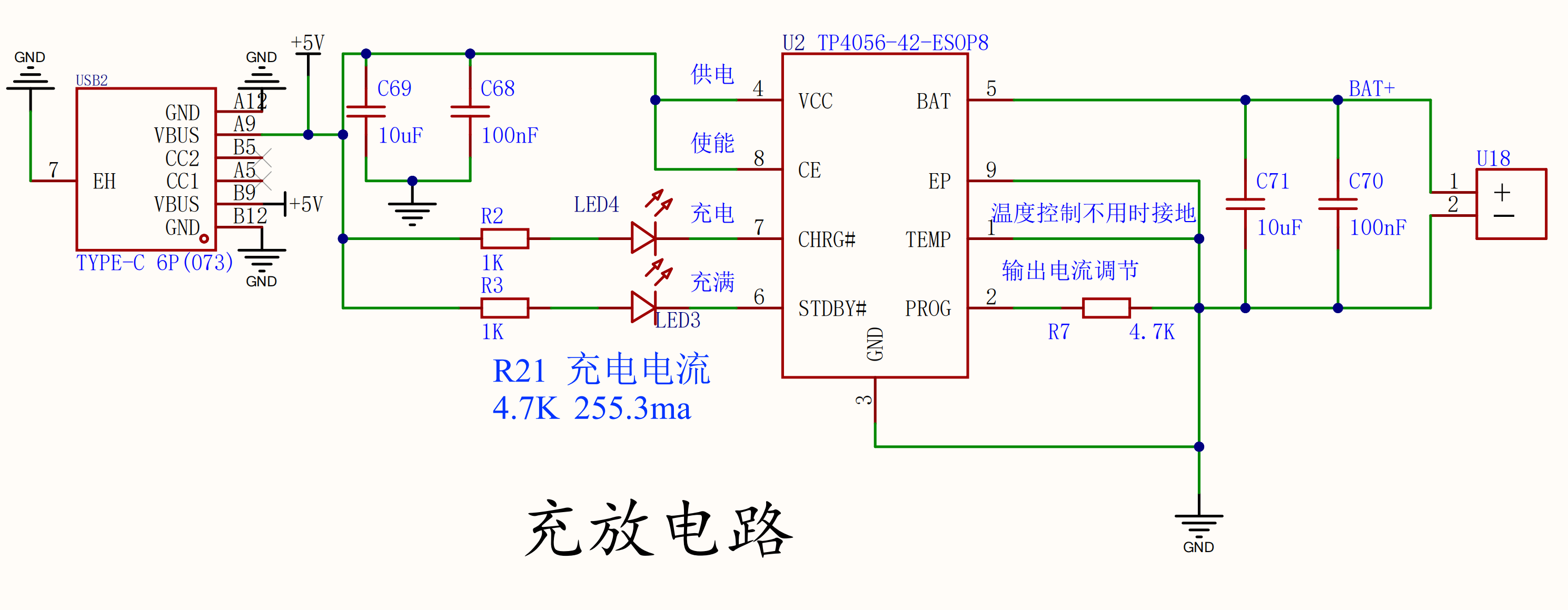 【电源类笔记】电池管理IC理论与应用_单独线性小电流充电ic-CSDN博客