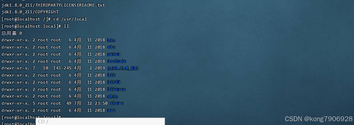 Linux安装jdkjdklinux安装 Csdn博客 