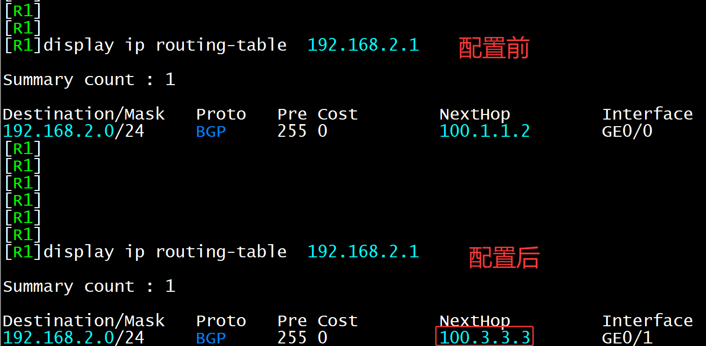 H3C BGP路由控制-CSDN博客