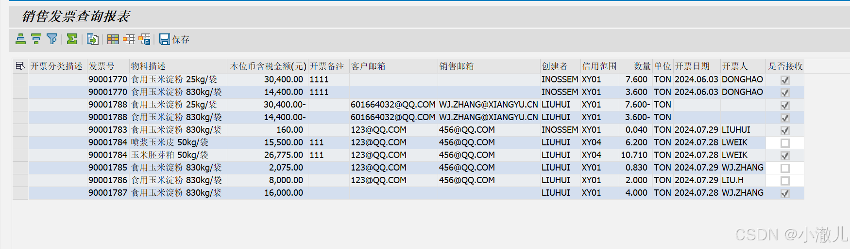 Sap Abap Alv 单元格动态编辑（笔记）abap Alv Checkbox置灰 Csdn博客