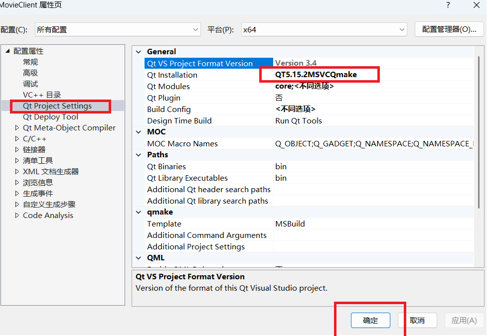 There‘s no Qt version assigned to project xxx.vcxproj for configuration Debug/x64-CSDN博客