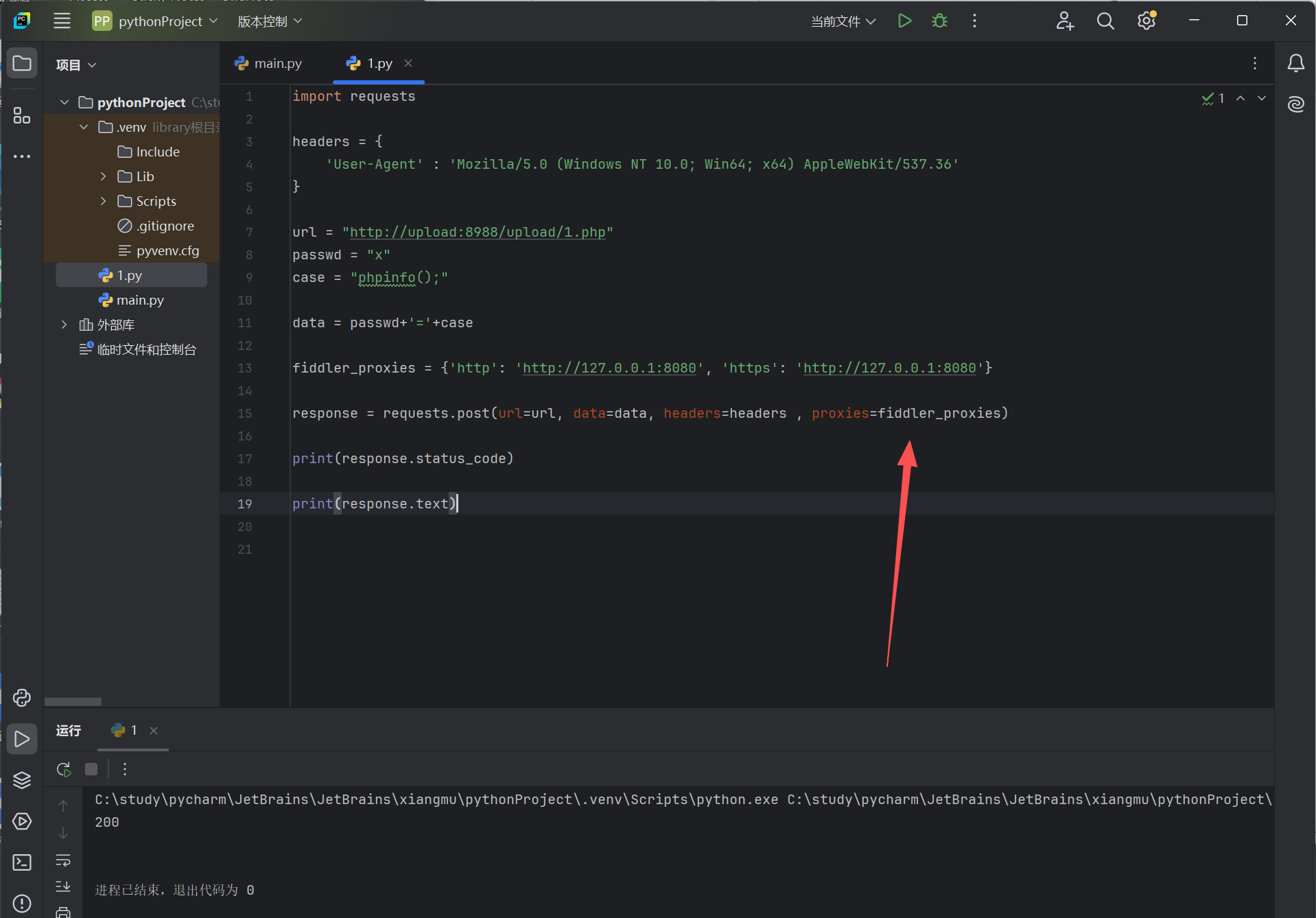 burp抓python的包-CSDN博客