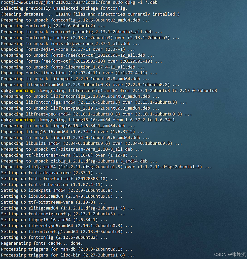 验证码接口提示:Handler dispatch failed: java.lang.InternalError: java.lang.reflect ...
