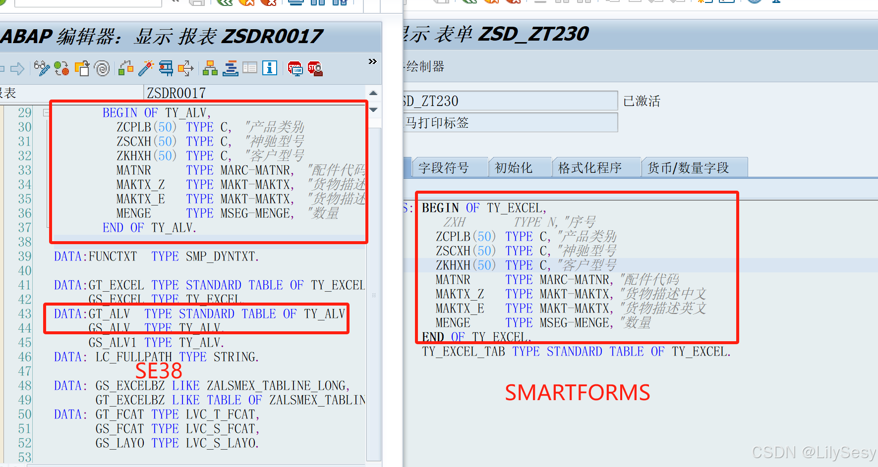 ABAP小白开发操作手册+（八）SMARTFORMS打印_sap smartforms-CSDN博客