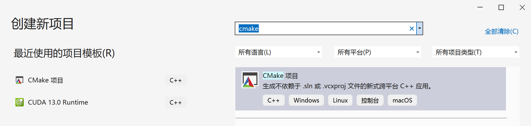 Windows+CMake配置CUDA开发环境详细教程-CSDN博客