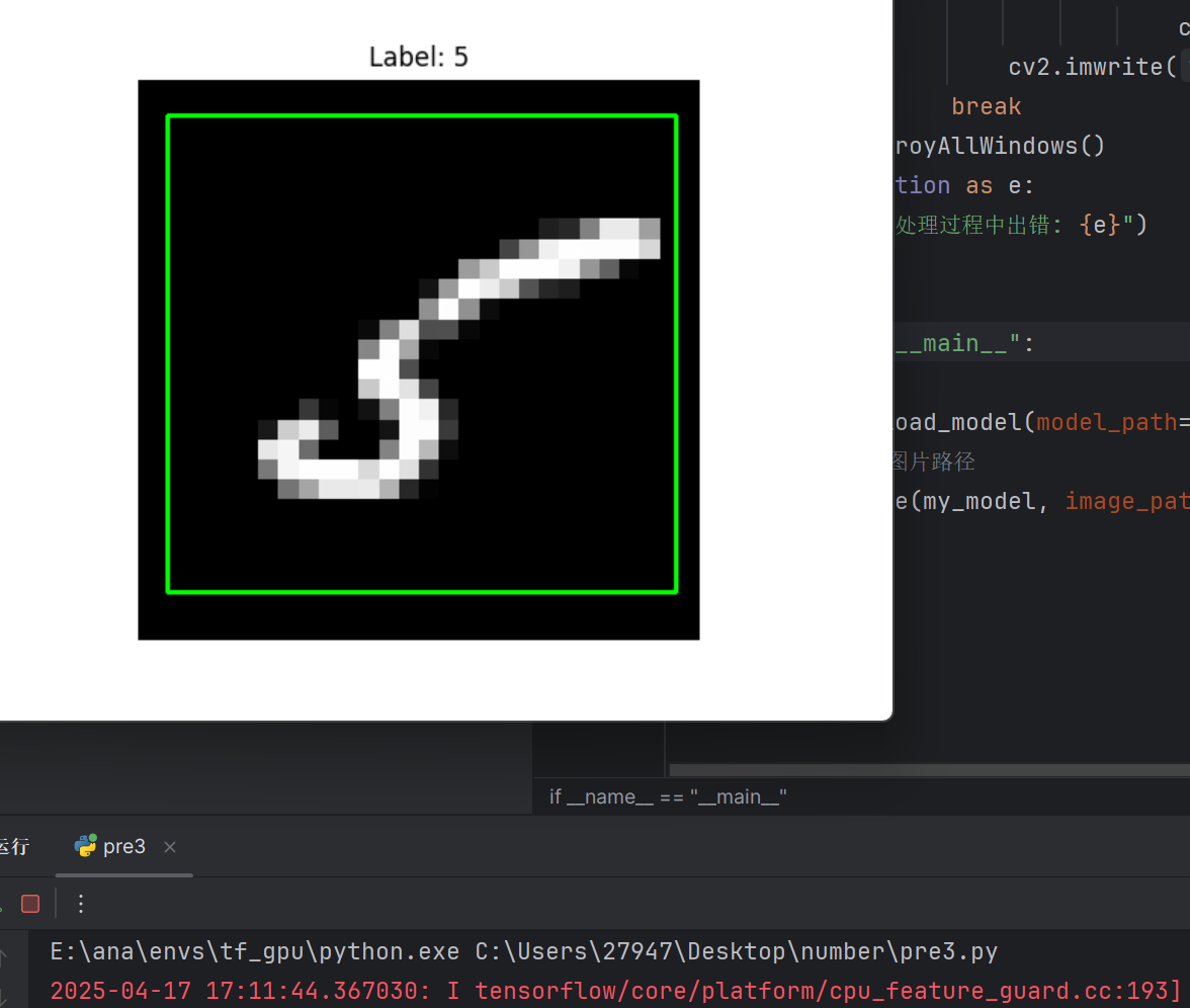 关于CNN卷积神经网络的tensorflow手写数字实训_手写数字训练tensorflow-CSDN博客