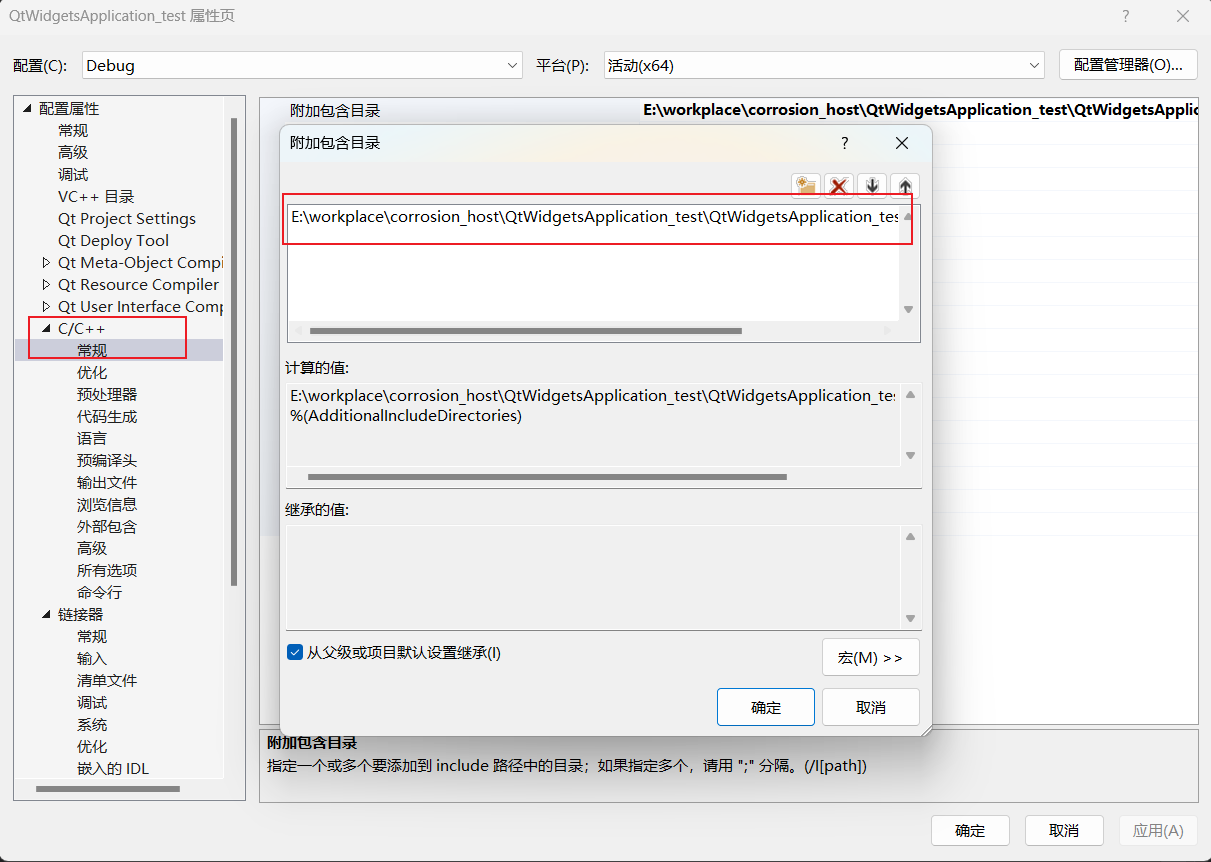 visual studio + Qt5.14 + QXlsx_qxlsx vs-CSDN博客