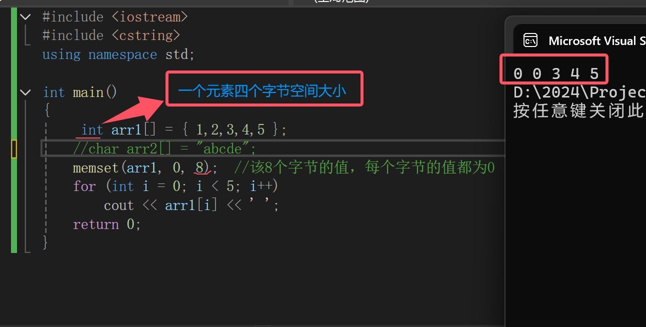 C++基础：memcpy,memset,strcpy和strcat,strstr函数_c++ memset和strcpy用法-CSDN博客