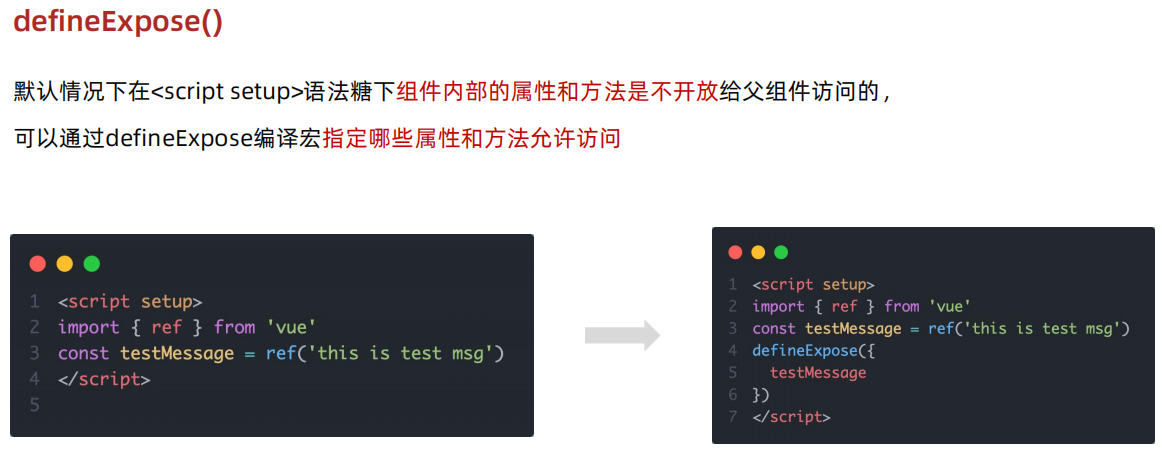 Vue3 day01_oxlint vue3-CSDN博客