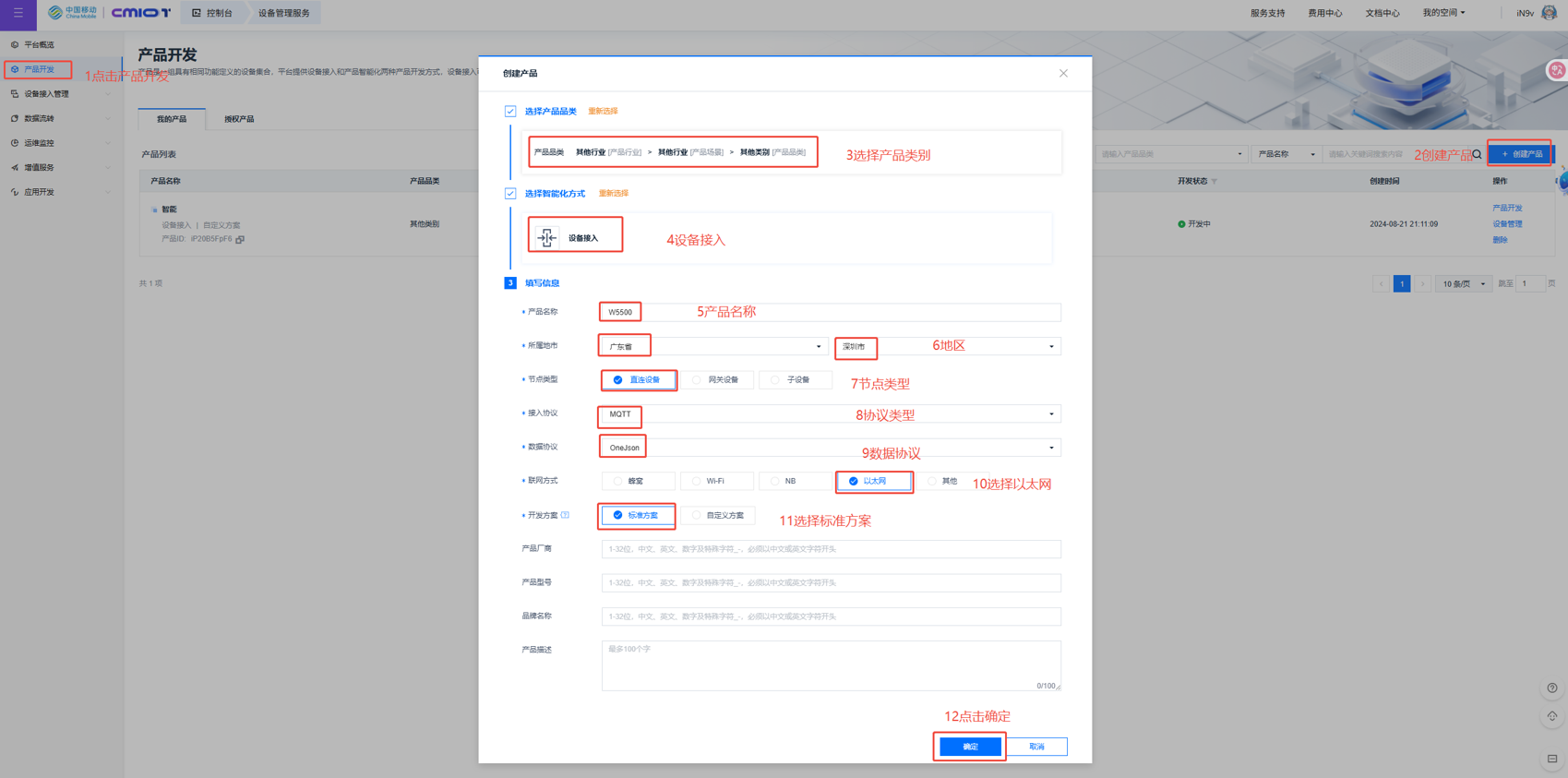 一文读懂：W55MH32 如何携手微信小程序与 OneNET，实现以太网灯条调色自由（软硬件开源）-CSDN博客