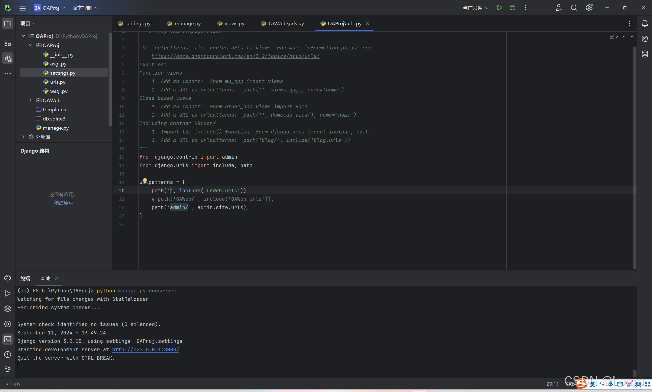 项目记录（二）——Django/Django Rest Framework安装_conda install djangorestframework django-cors-head-CSDN博客
