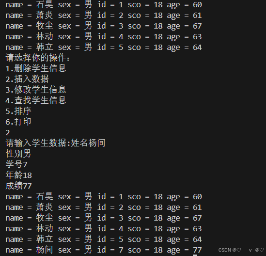 C语言学习day04-CSDN博客