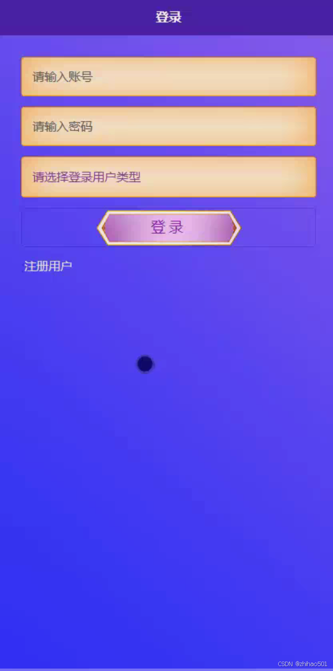 Pythonflask框架的社区居家养老服务平台——颐养者端微信小程序设计与实现开题程序论文 计算机毕业设计 Csdn博客