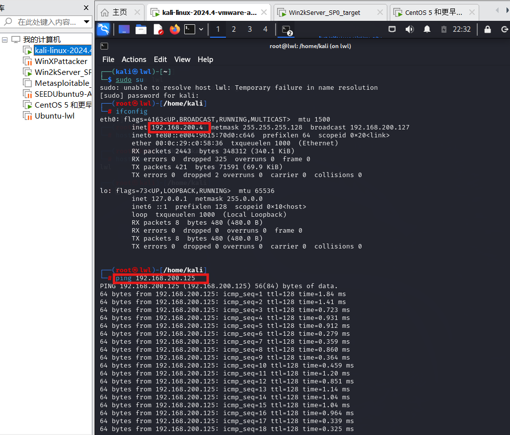 20241904 2024-2025-2 《网络攻防实践》实验十一_网站挂马实验(ms06-014漏洞)-CSDN博客