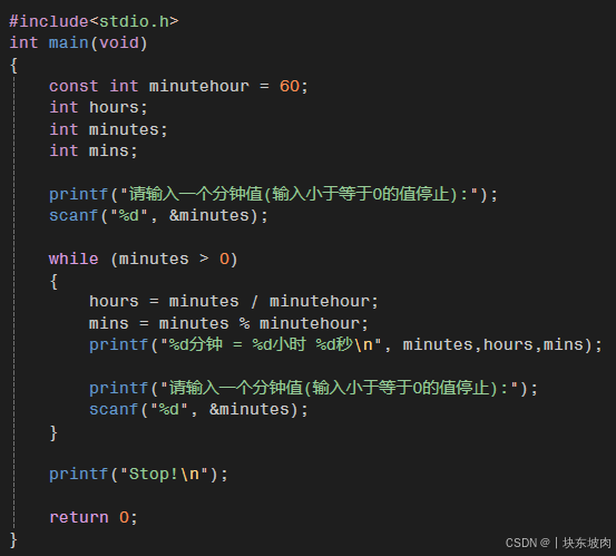 C Primer Plus 第五章编程练习 学习记录-CSDN博客