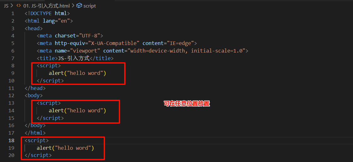 JavaWeb开发02--JS_java开发中js-CSDN博客