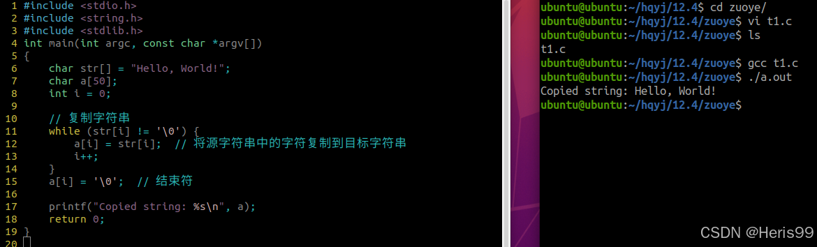 零基础快速掌握——c语言基础【字符数组】【二维字符数组】的初始化，输入输出，及相关函数的使用c语言二维字符串数组初始化 Csdn博客
