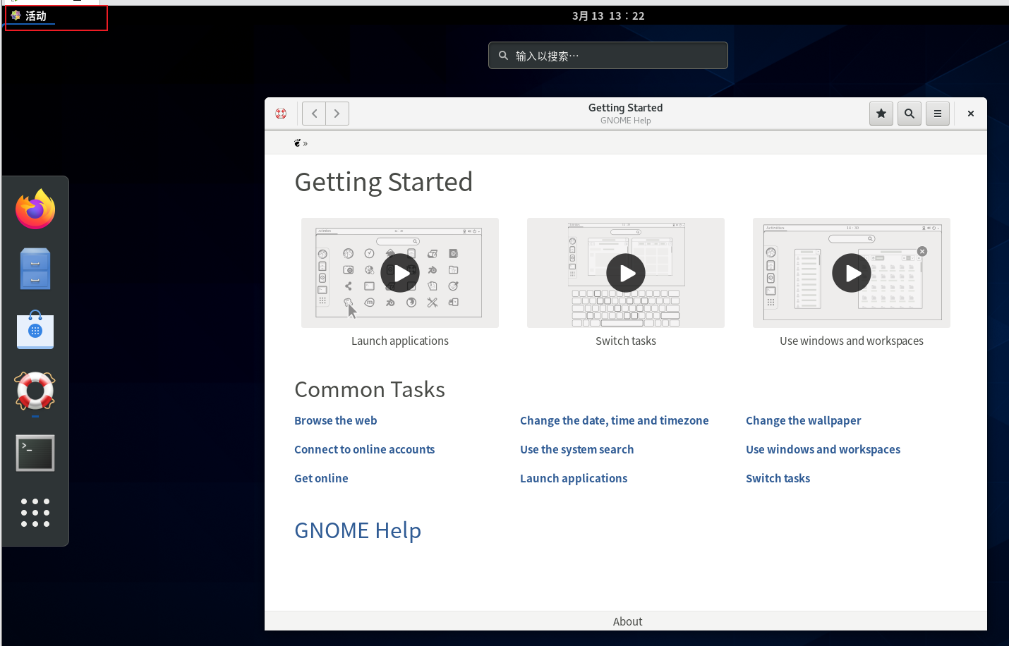 【Vmware】VMware安装CentOS 8系统 (已更新镜像源)_vmware centos镜像-CSDN博客