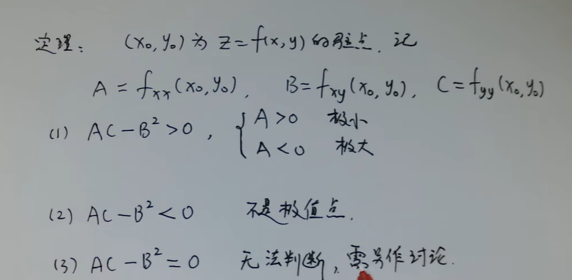 【第五周】机器学习笔记03-CSDN博客