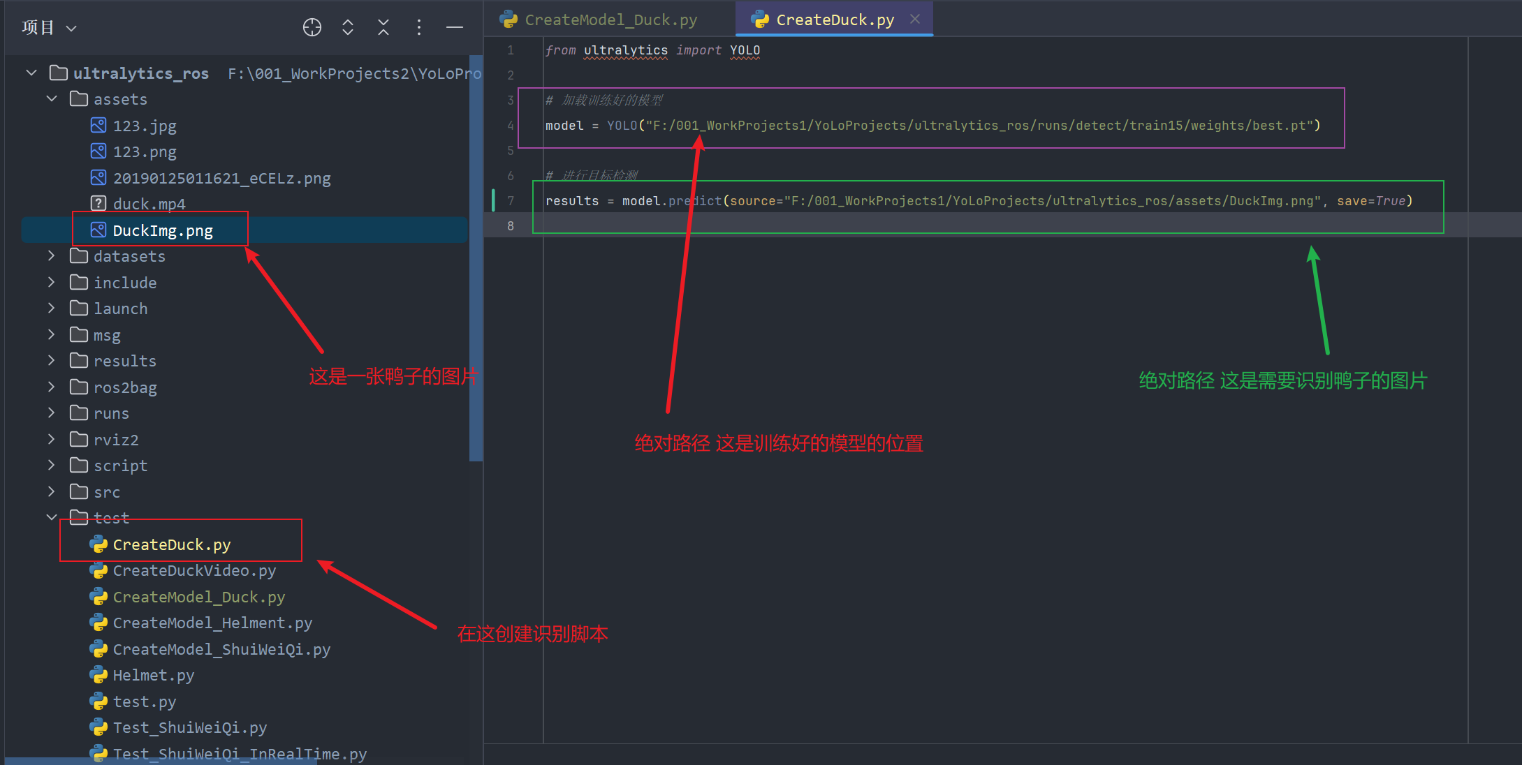 Unity开发记录_13_Win10 使用Yolov8进行图片和视频识别 Yolov8的安装和使用_unity yolo-CSDN博客