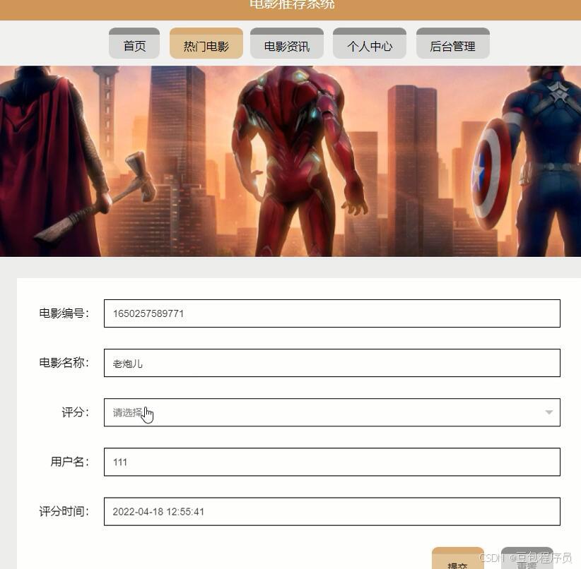 Thinkphp-Laravel协同过滤算法的电影推荐系统 nzf73_php协同过滤讲解-CSDN博客