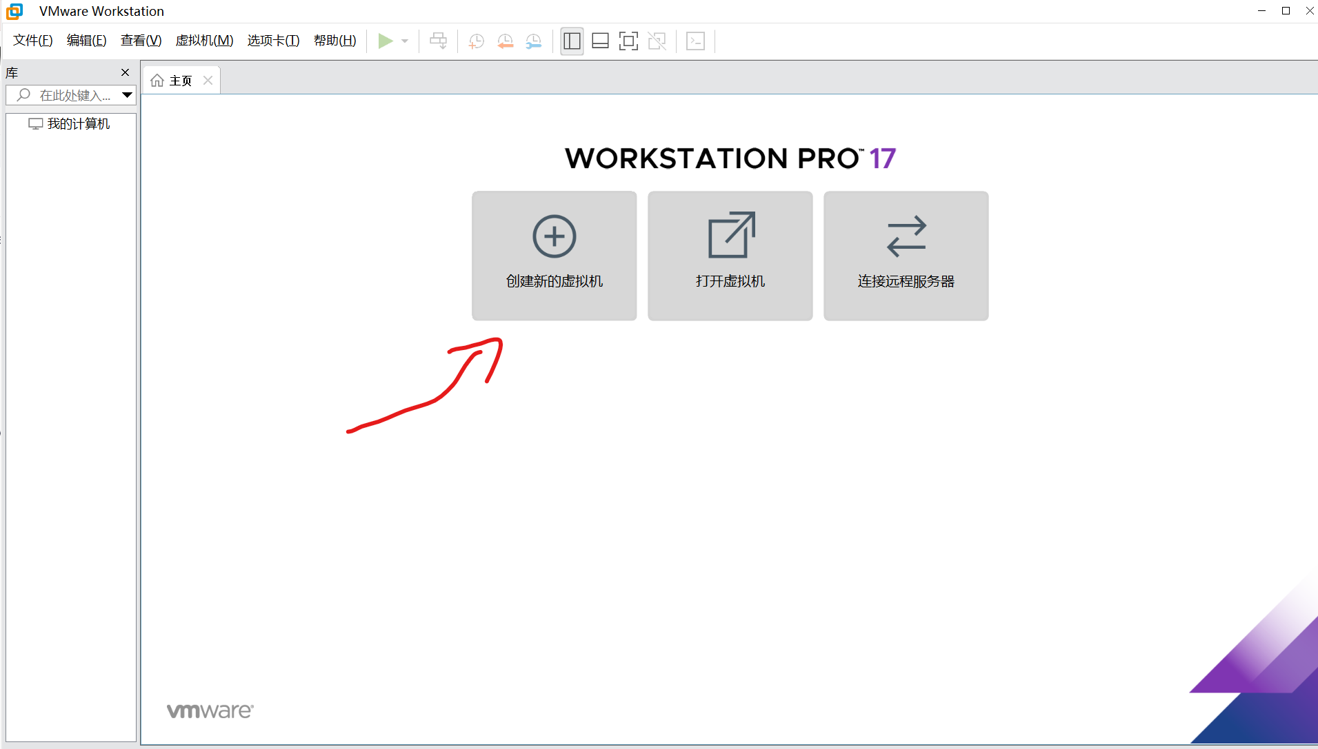 Vmware虚拟机上安装linux操作系统详细教程(以centos7为例,包括下载centos镜像,安装linux)vmware安装linux系统 Csdn博客