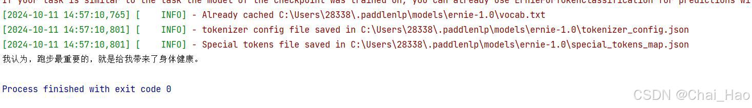 PaddleSpeech使用教程，特别多的问题，总算处理结束_paddleaudio c++ extension is not available.-CSDN博客