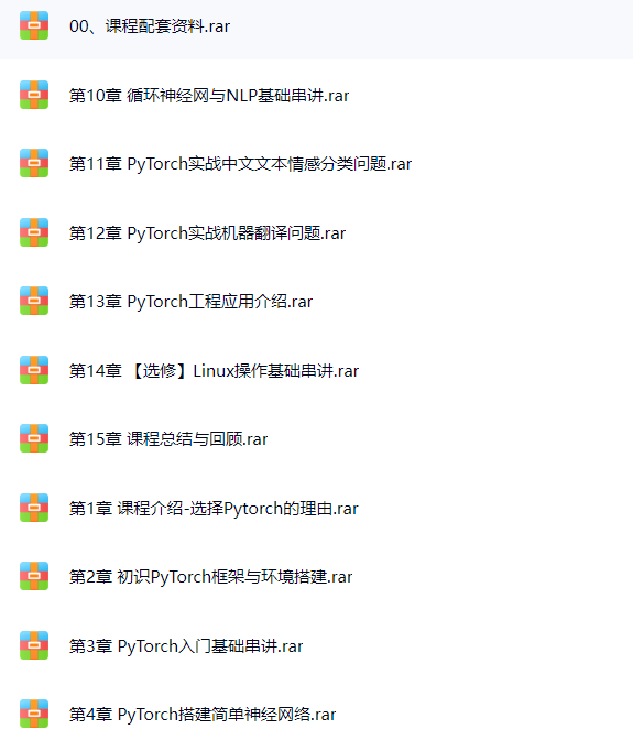 Pytorch入门到进阶实战计算机视觉与自然语言处理项目pytorch入门到进阶实战计算机视觉与自然语言处理 视频分享 Csdn博客