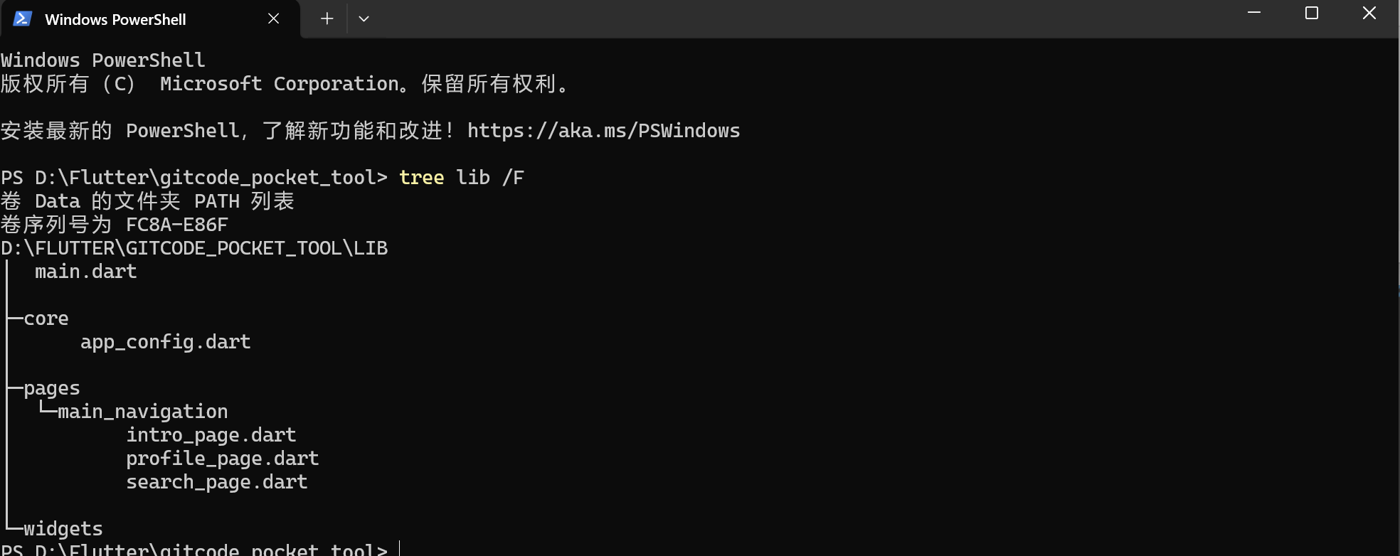 学习笔记DAY4 ：GitCode口袋工具应用开发简单教程-CSDN博客