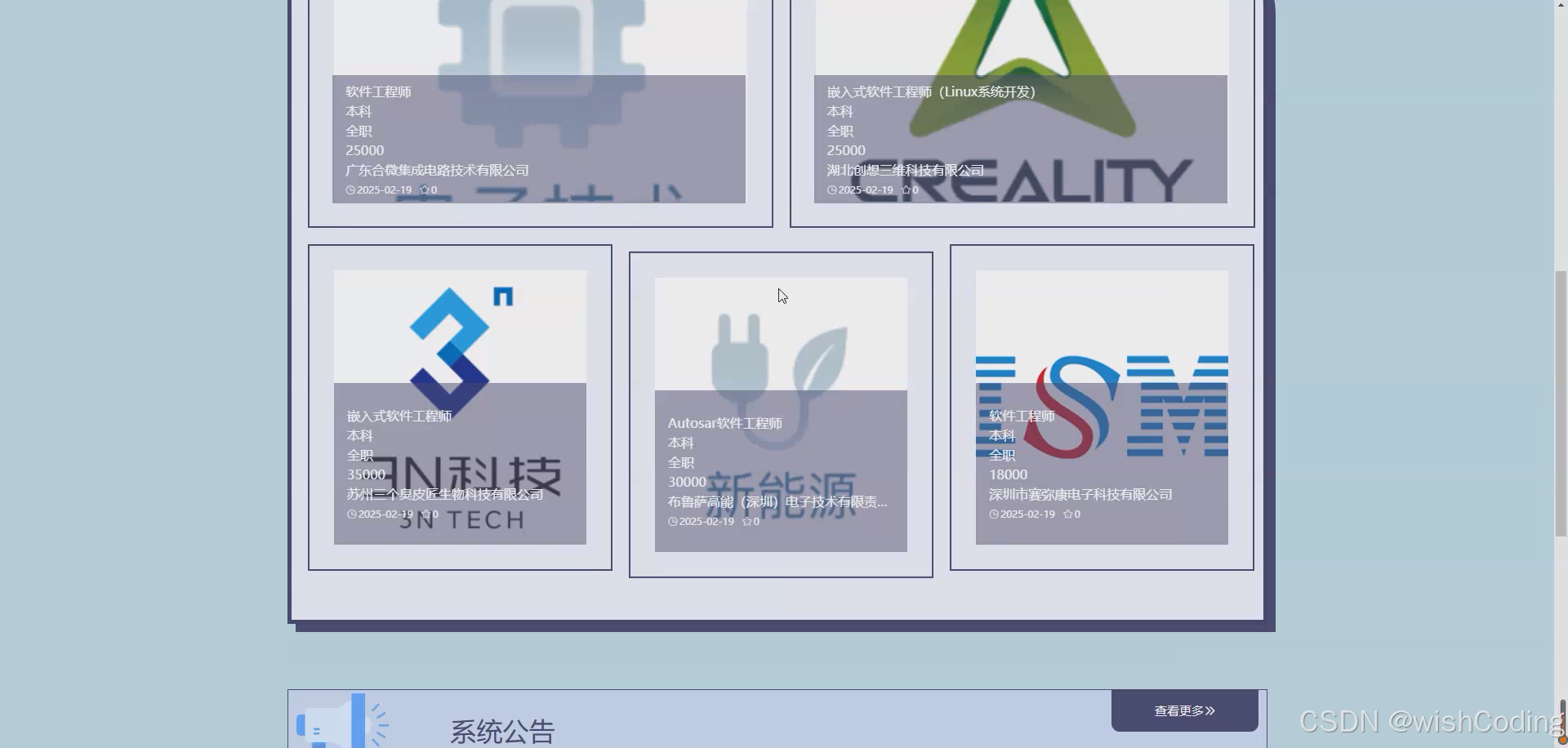 基于Java的springboot/SSM+vue.js+uniapp小程序的大学生就业信息推荐系统附带文章源码部署视频讲解等_轻量级的java web、uni-app开源项目-CSDN博客