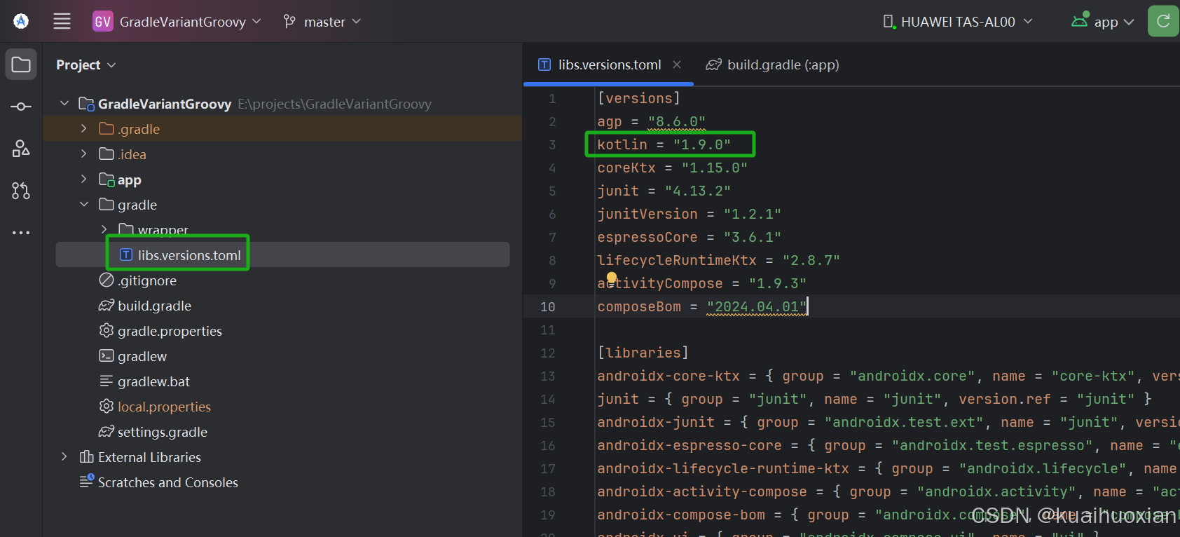 Android Studio Koala各种版本傻傻分不清-CSDN博客
