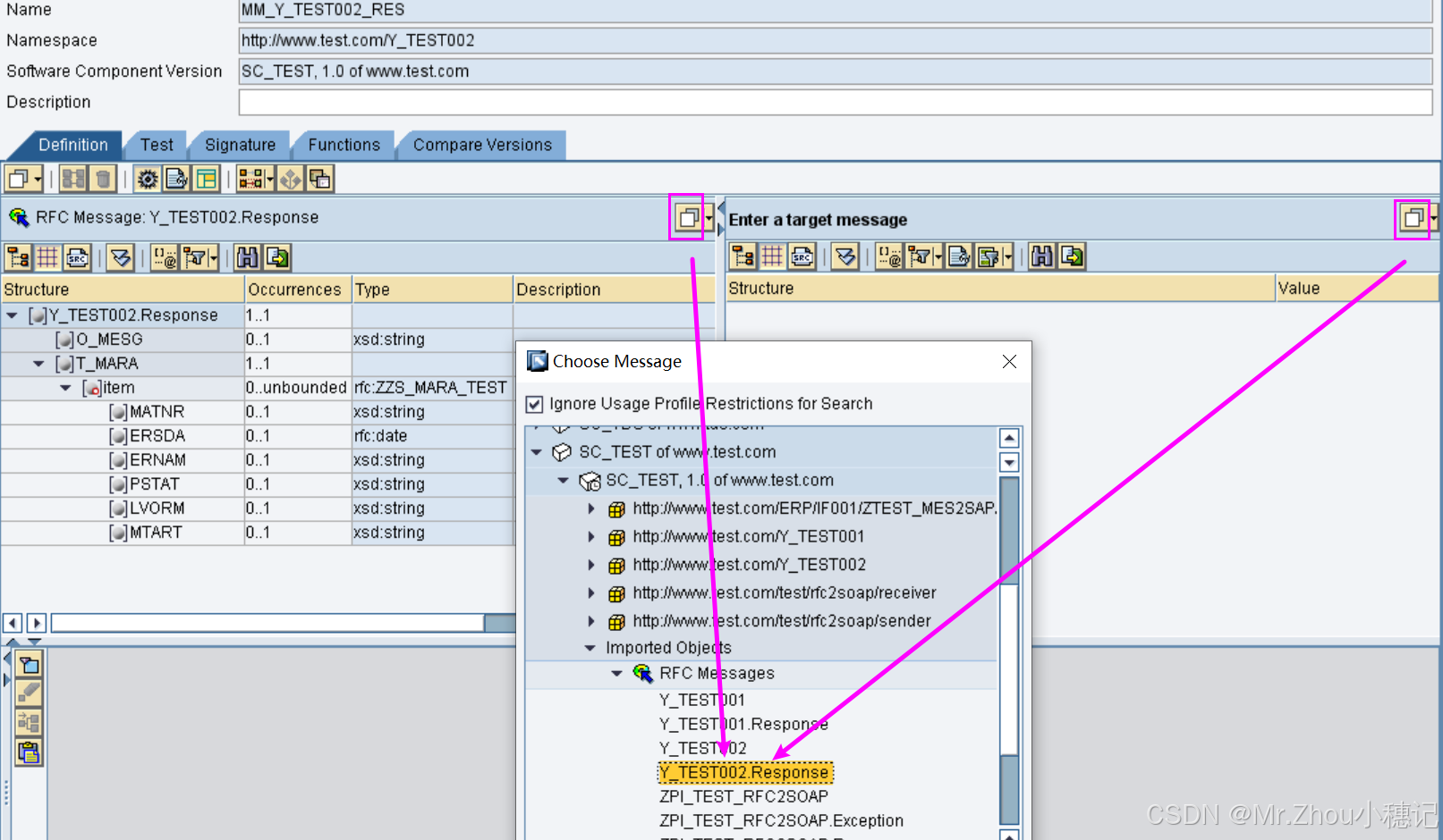 SAP PO RFC配置（一）-CSDN博客