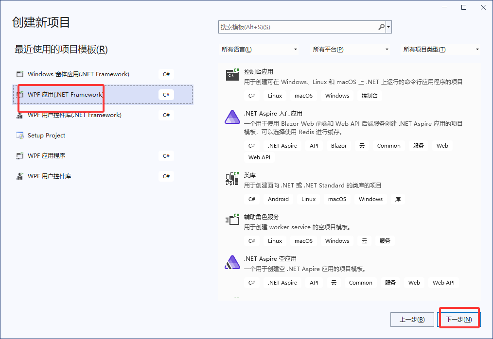 PythonNet的基本使用_pythonnet使用-CSDN博客