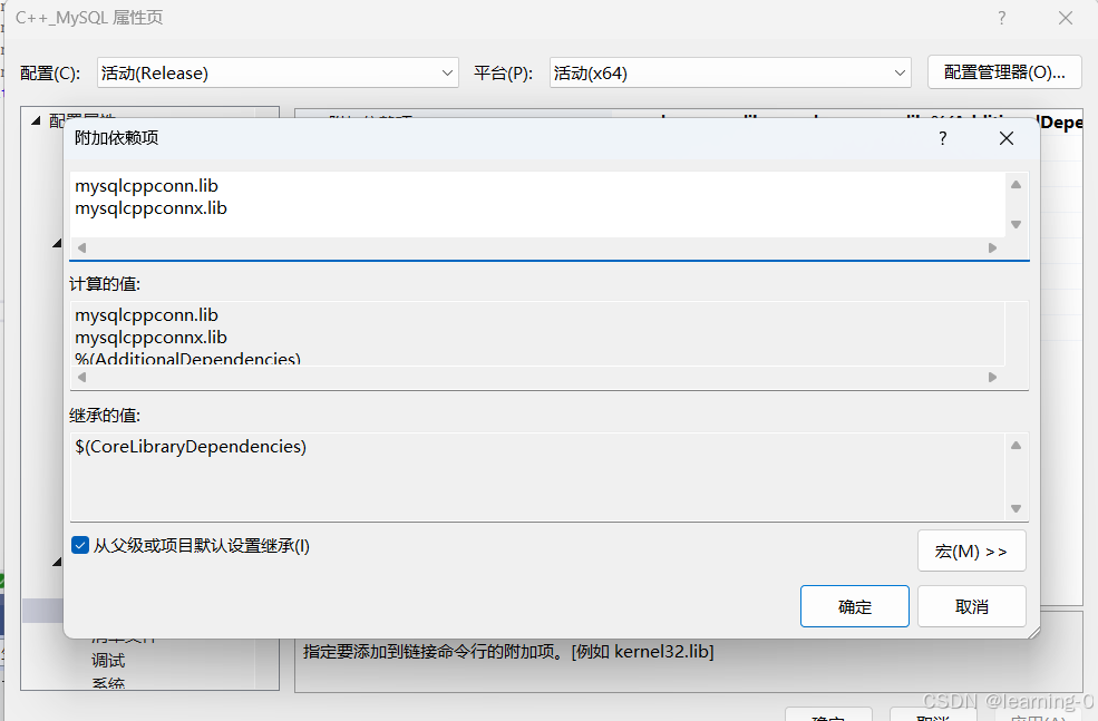 2025年最新vs2022配置C++与MySQL连接_vs2022 c++连接mysql-CSDN博客
