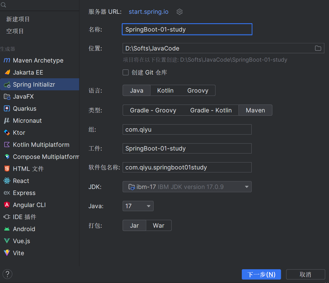 SpringBoot-入门_springboot兴起-CSDN博客