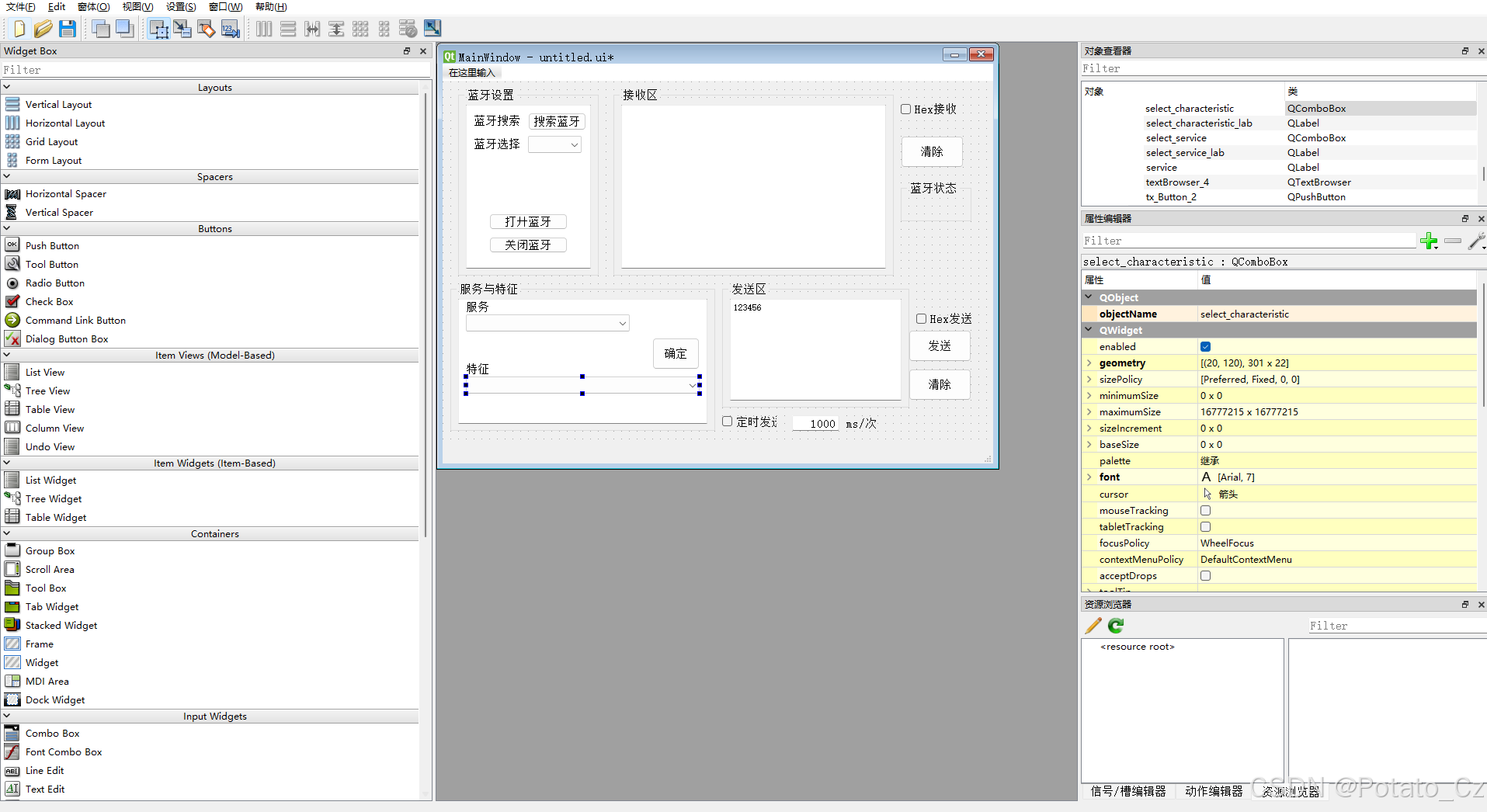 PyQt5+bleak设计一个BLE蓝牙上位机（ESP32)_python bleak-CSDN博客
