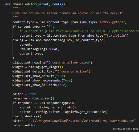 gnuradio-windows11-使用（0）软件安装与vscode配置_在windows上用gnu radio companion如何在python上打开python块-CSDN博客