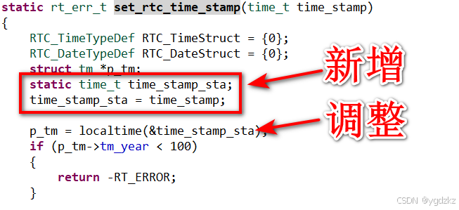 RT-Thread中的time溢出问题,时间戳溢出，解决方法_2106年2月7日时间戳溢出-CSDN博客