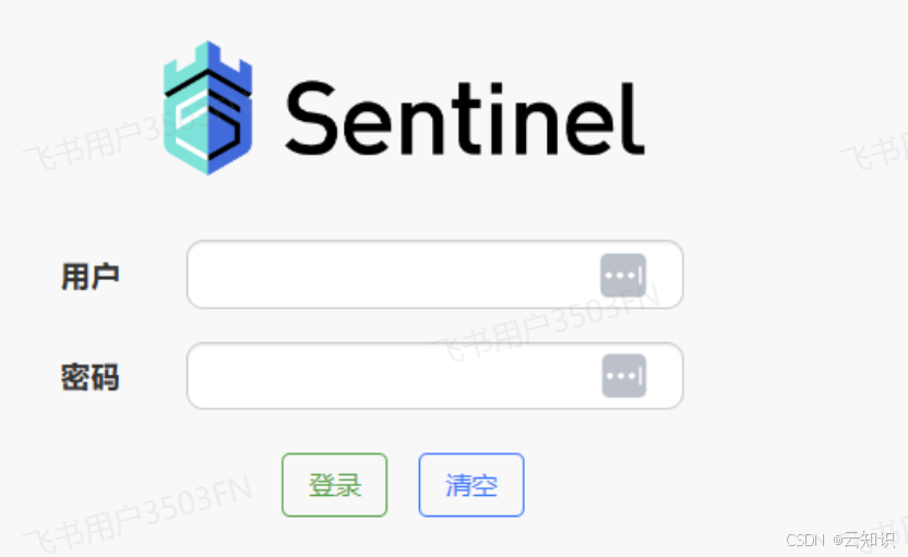 Sentinel-CSDN博客