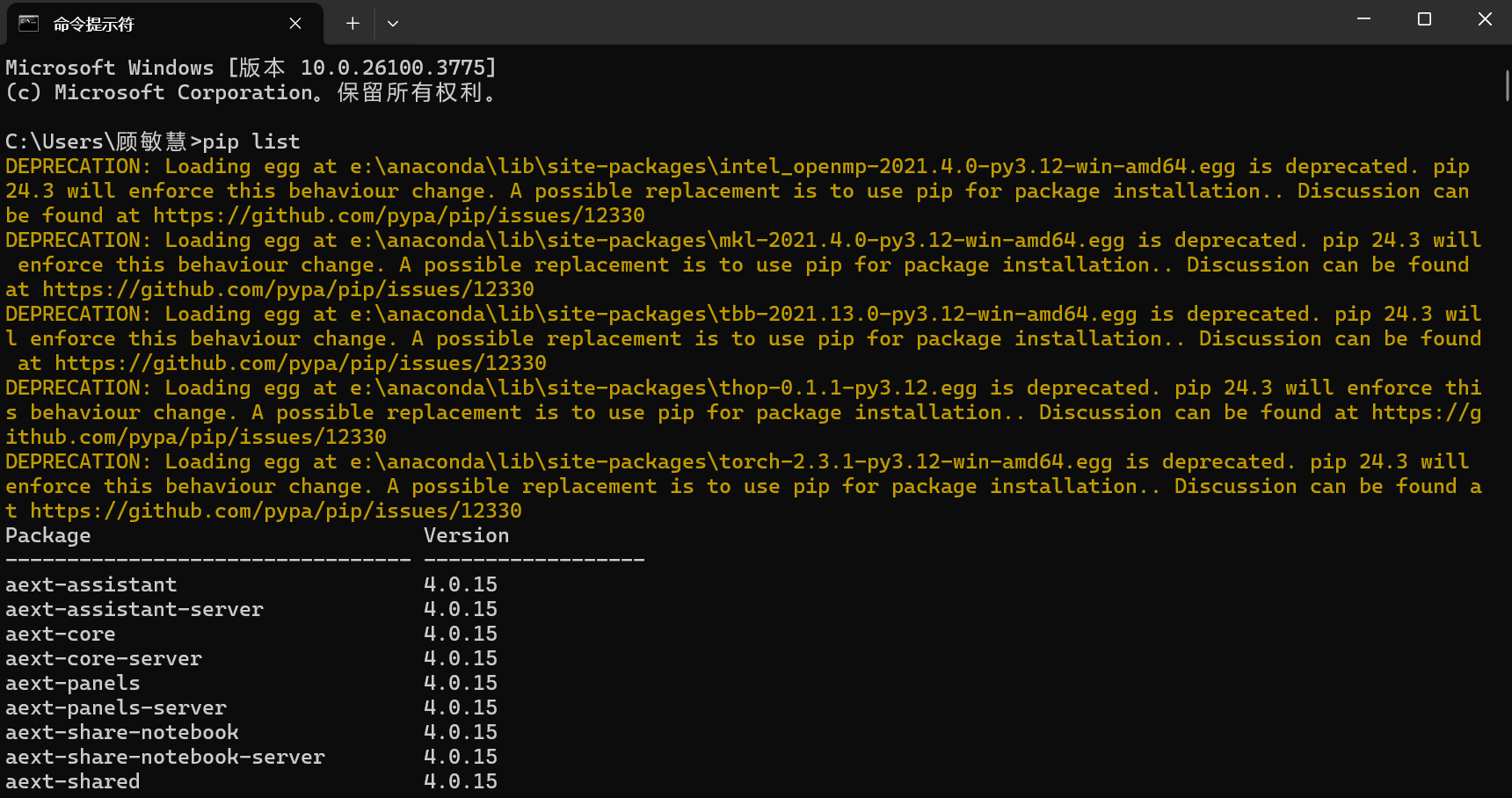 pycharm的pip版本问题个人解决办法（Try to run this command from the system terminal. Make sure that you use ...