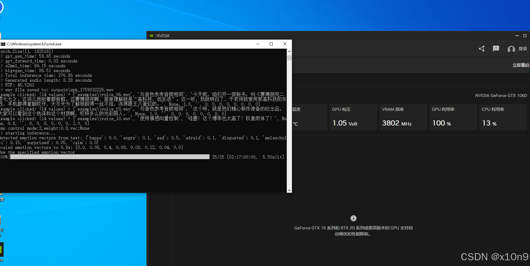IndexTTS2.0声音模型一键启动包分享_indextts-2.0-CSDN博客