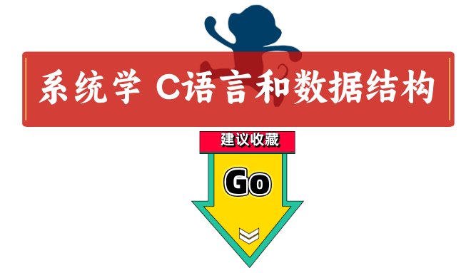 C语言return的多种用法（非常全面，附带示例）_c语言return的用法详解-CSDN博客