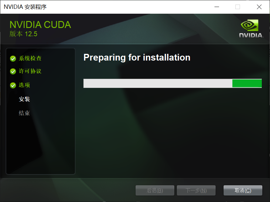 [AI]从零开始的Open CV CUDA编译教程_opencv cuda编译-CSDN博客