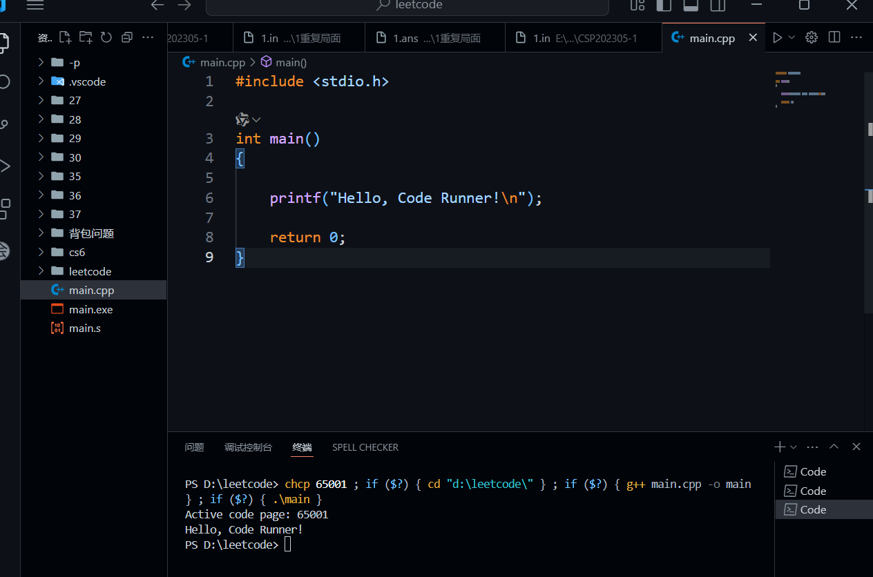 vscode无需手动配置tasks/launch.json文件运行代码_vscode task runner-CSDN博客