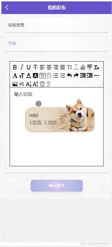 基于springbootvue的微信小程序的古代天文知识科普系统设计与实现基于java的古代天文知识科普小程序的设计与实现 Csdn博客
