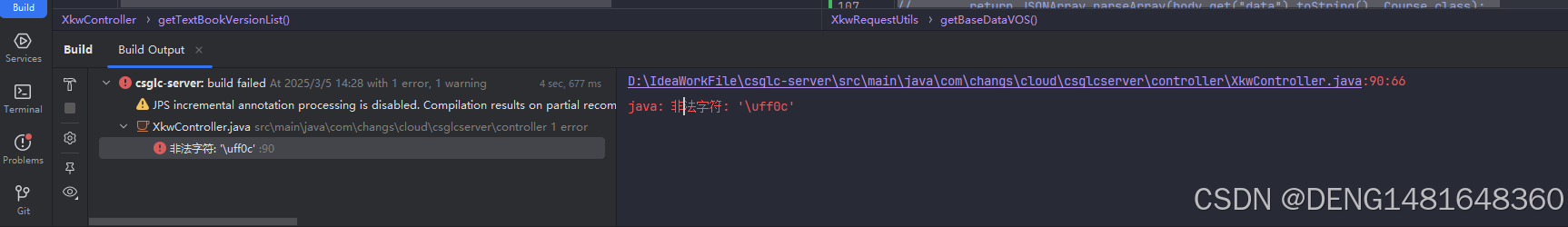 idea控制台一直build output_idea build output-CSDN博客